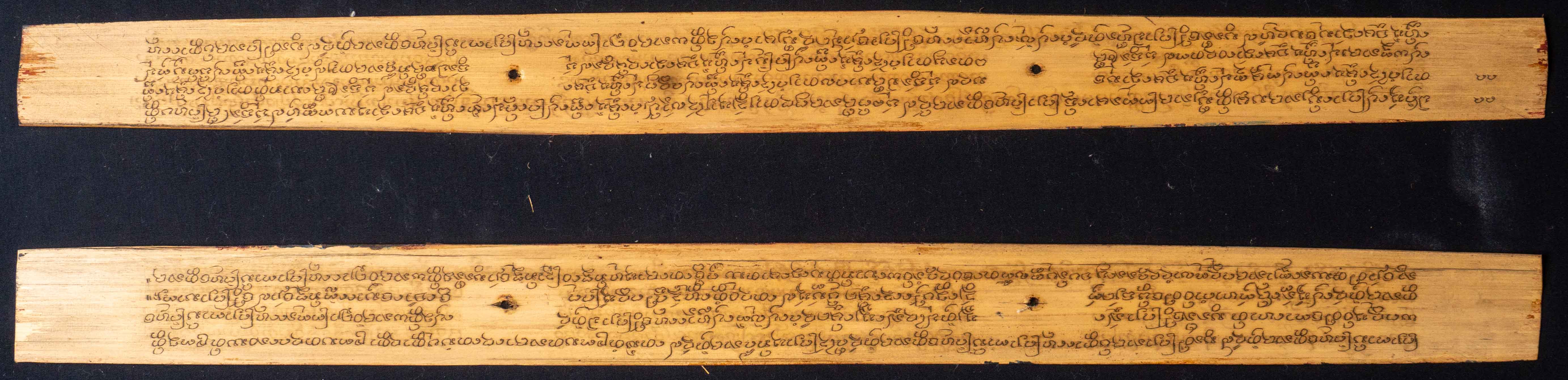 NAN-0104-01002-012.jpg · The Chula-Nan Digital Palm-leaf Manuscript ...